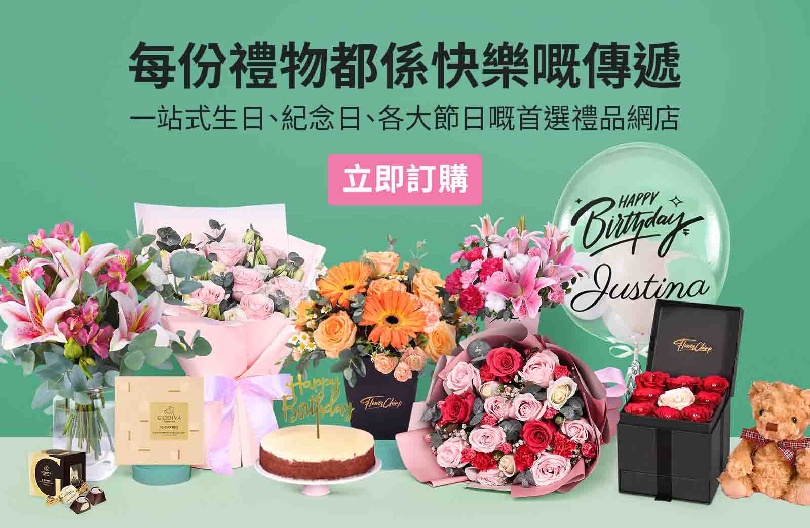 Flower Delivery Hong Kong | Best Rated Florist | Flower Chimp